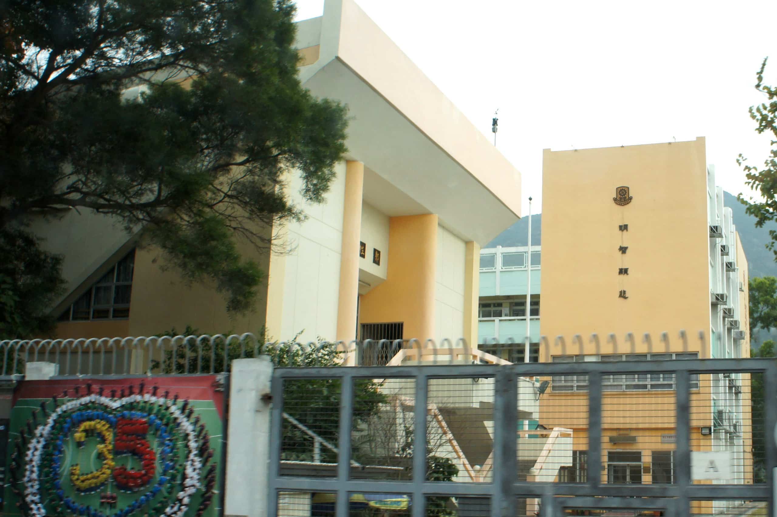 The Buddhist Fat Ho Memorial College - Great Scenic Journeys